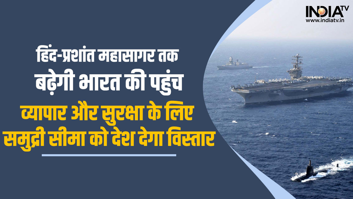 भारत की हिंद-प्रशांत महासागर पहल का ऑस्ट्रेलिया ने किया जोरदार समर्थन ...