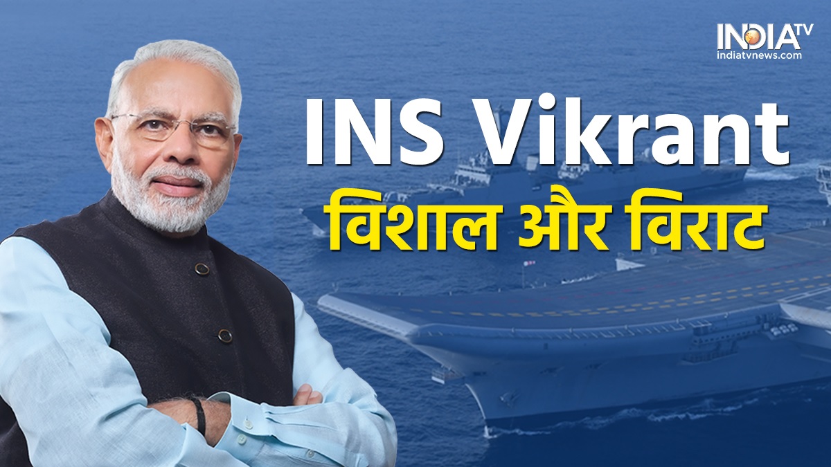 INS Vikrant india got the largest aircraft carrier, PM Modi said ...