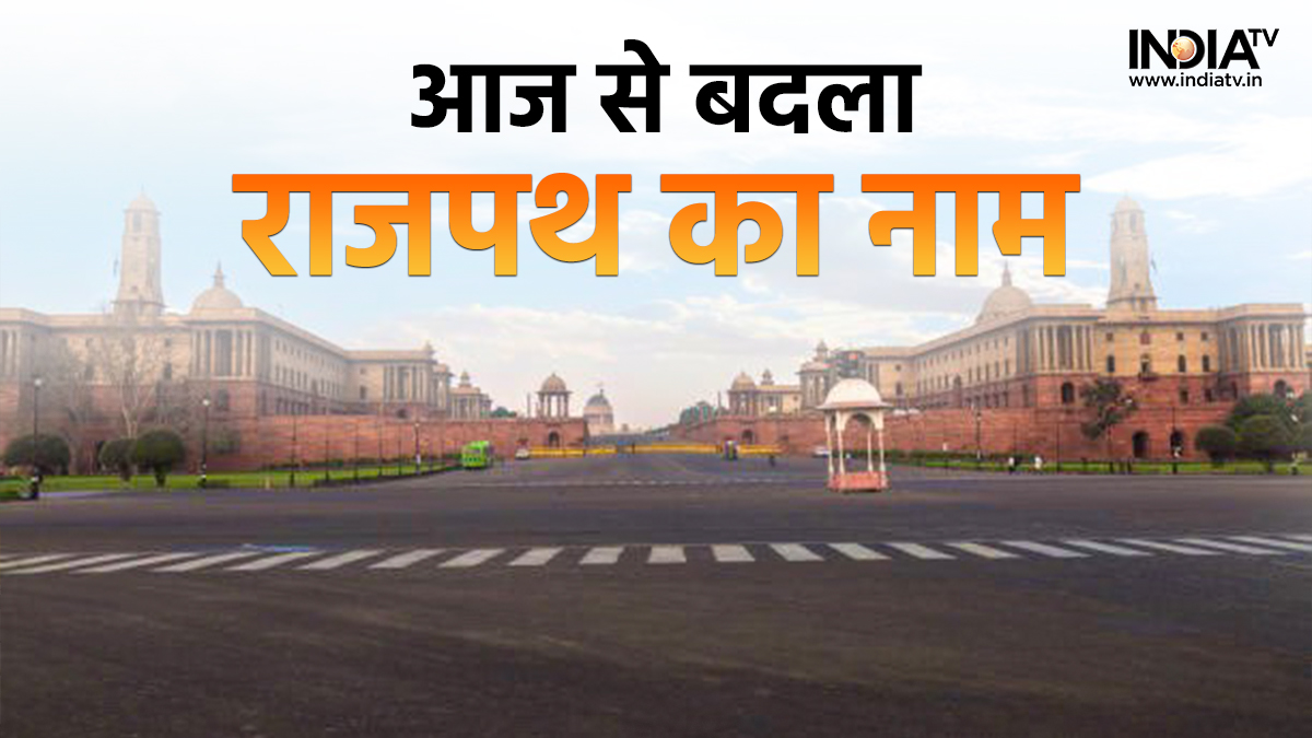 Rajpath Renamed The name of Delhi s Rajpath changed from today NDMC ...