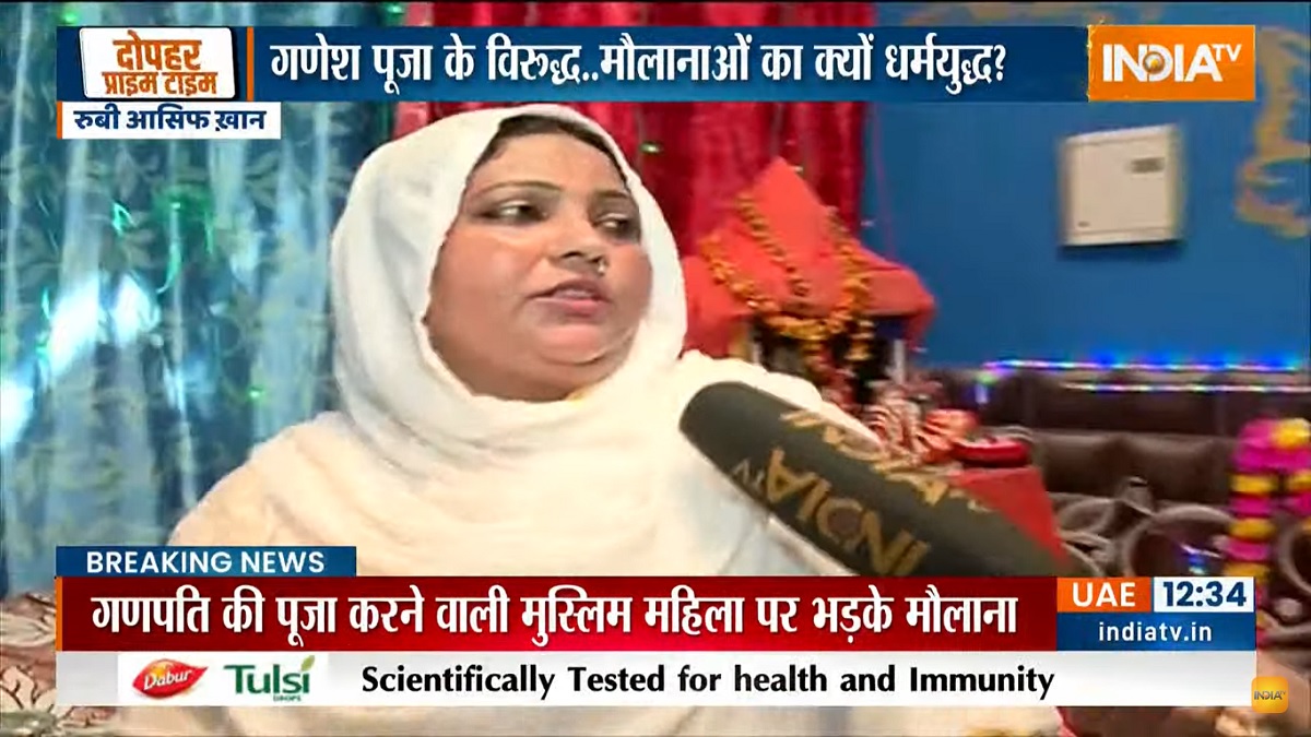 अलीगढ़ की रूबी खान करती हैें राम और कृष्ण की पूजा, घर में की गणेश ...