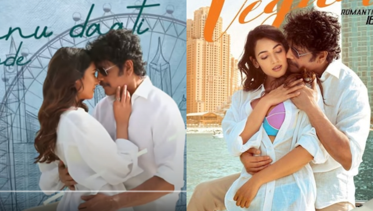 The Ghost Nagarjuna got romantic with Sonal Chauhan, fans went crazy ...