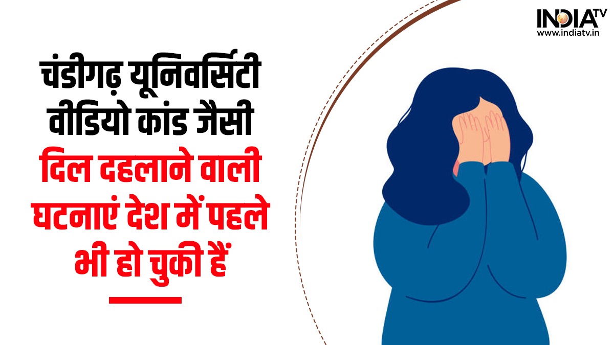 Chandigarh University Heart rending scandals like this have happened in ...
