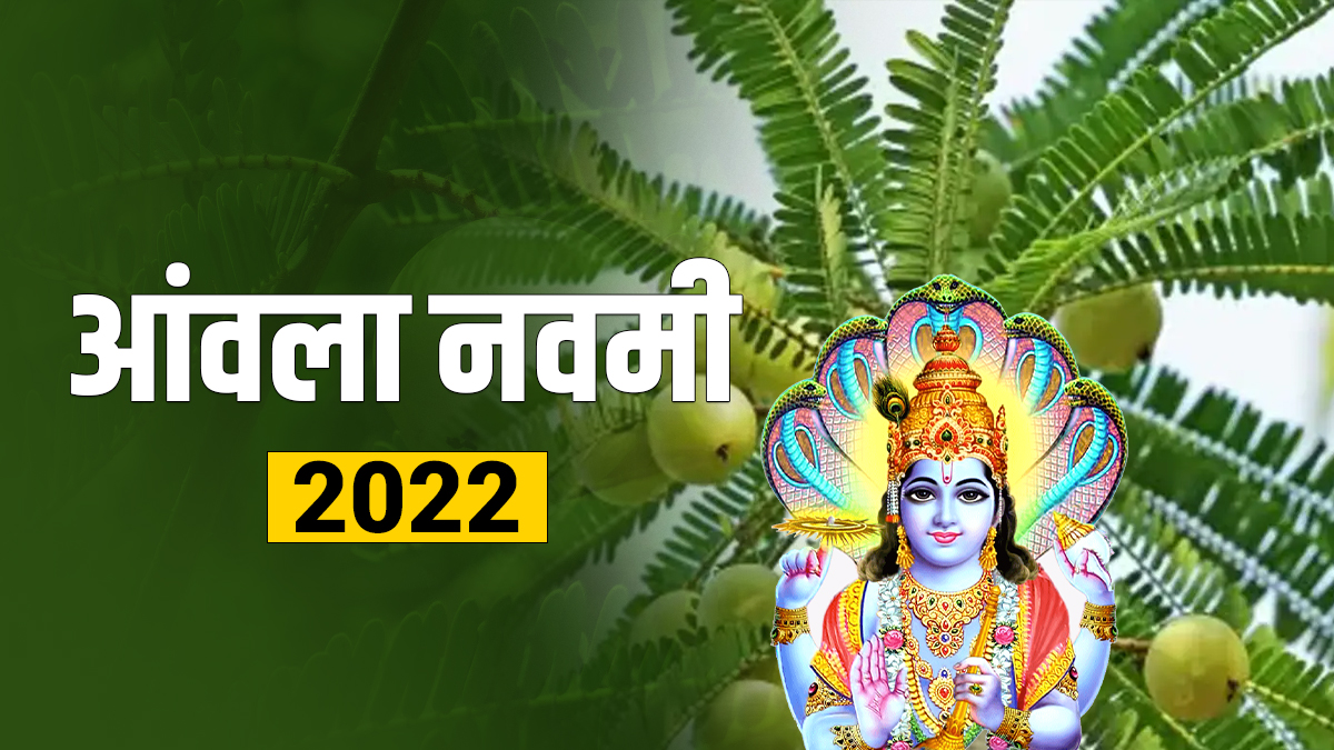 Akshay Navami 2022 Why Akshaya Navami is celebrated, know how to please ...