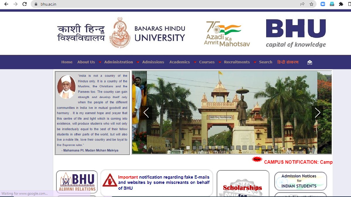 BHU UG Merit List BHU has released the first merit list see details ...