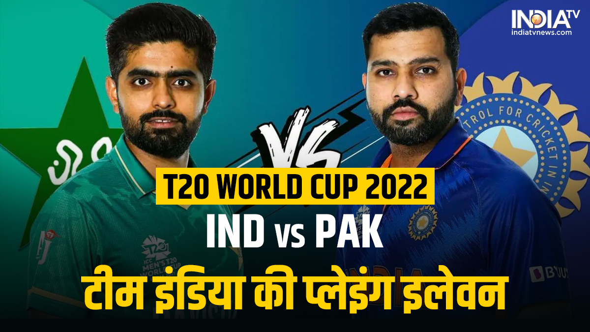 T20 World Cup 2022 IND vs PAK Team India playing XI set against ...