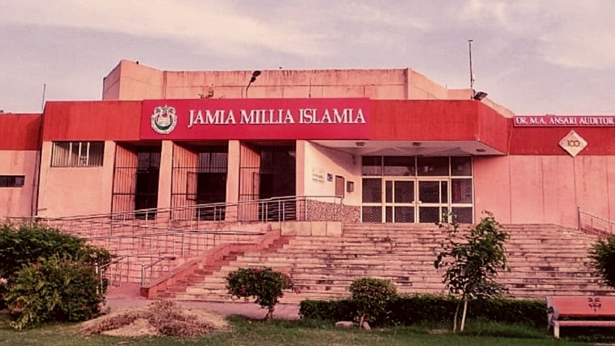 Medical college to be built in Jamia Millia Islamia This special request to the central ...