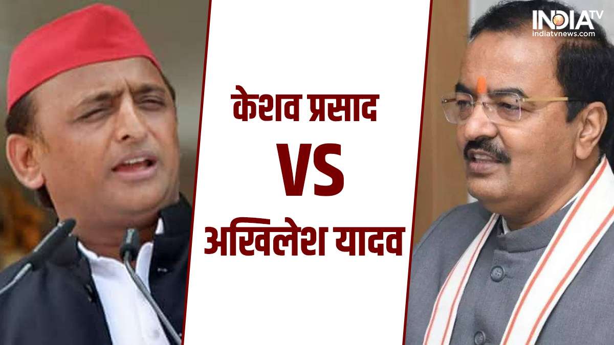 Maurya Targeted Akhilesh: यूपी के डिप्टी सीएम केशव प्रसाद मौर्य ने ...