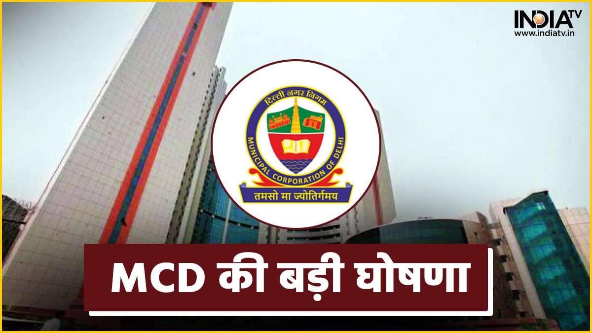 Delhi News MCD has given great news before Diwali the birth certificate ...