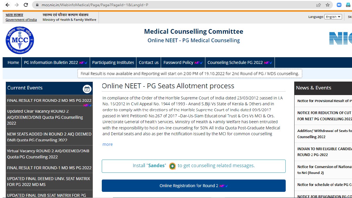 NEET PG Counselling 2022 NEET PG round 2 counseling final result ... NEET PG Counselling 2022 NEET PG round 2 counseling final result ...