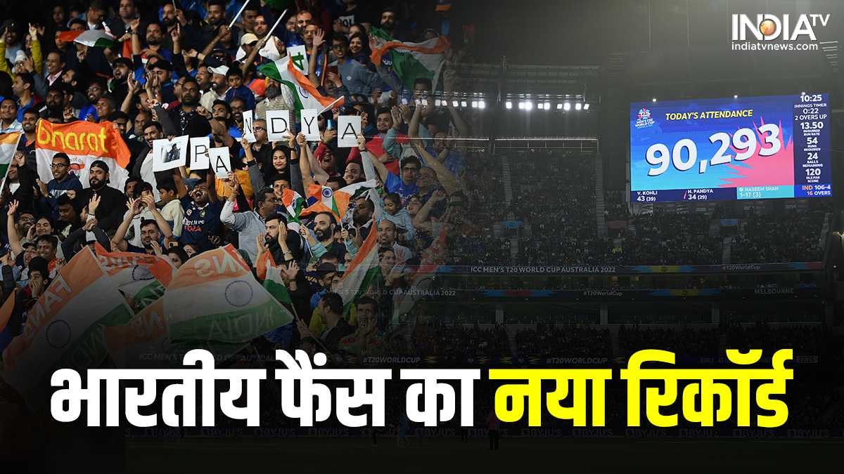 IND vs PAK Indian fans Made new viewership record in India vs Pakistan ...