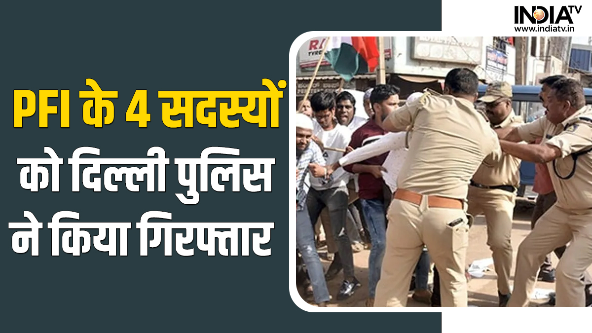 PFI Action continues on members of Popular Front of India Delhi Police ...