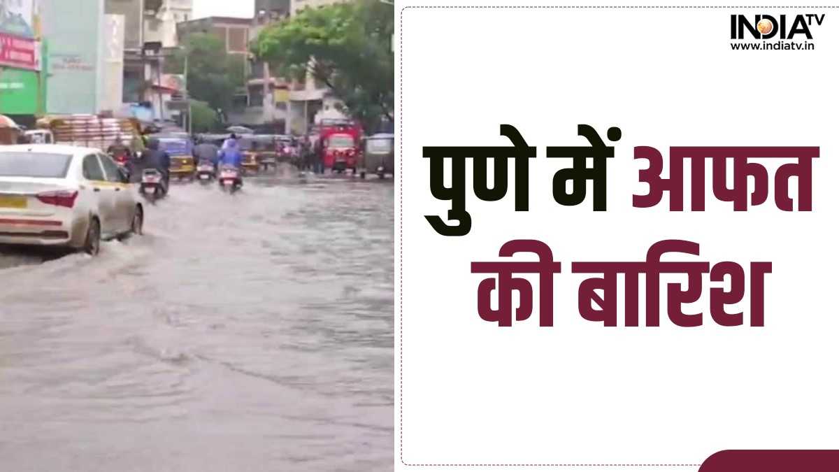 Pune Heavy Rain roads became ponds, Meteorological Department issued alert IMD weather news ...