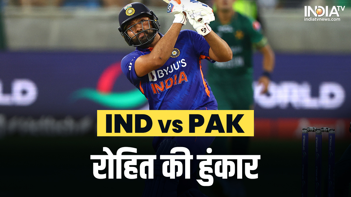 T20 World Cup 2022 IND vsPAK Rohit Sharma shouts there is an outcry in ...