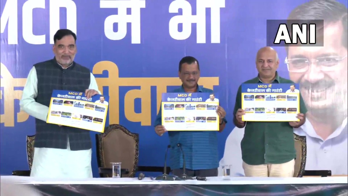 MCD चुनावों के लिए AAP ने जारी किया घोषणा पत्र, केजरीवाल ने दीं 10 गारंटी MCD polls aap ...