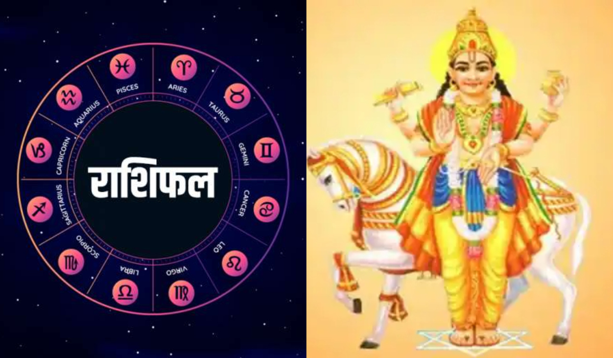 Shukra Rashi Parivartan: शुक्र के वृश्चिक राशि में गोचर करने से इन 3 ...