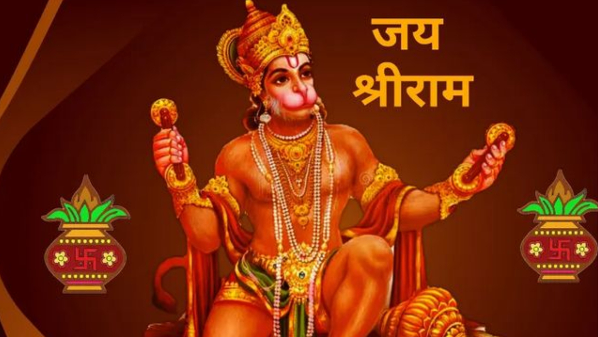 Mangalwar Ke Upay: मंगलवार के दिन करें हनुमान जी के इन 12 नामों के जाप ...