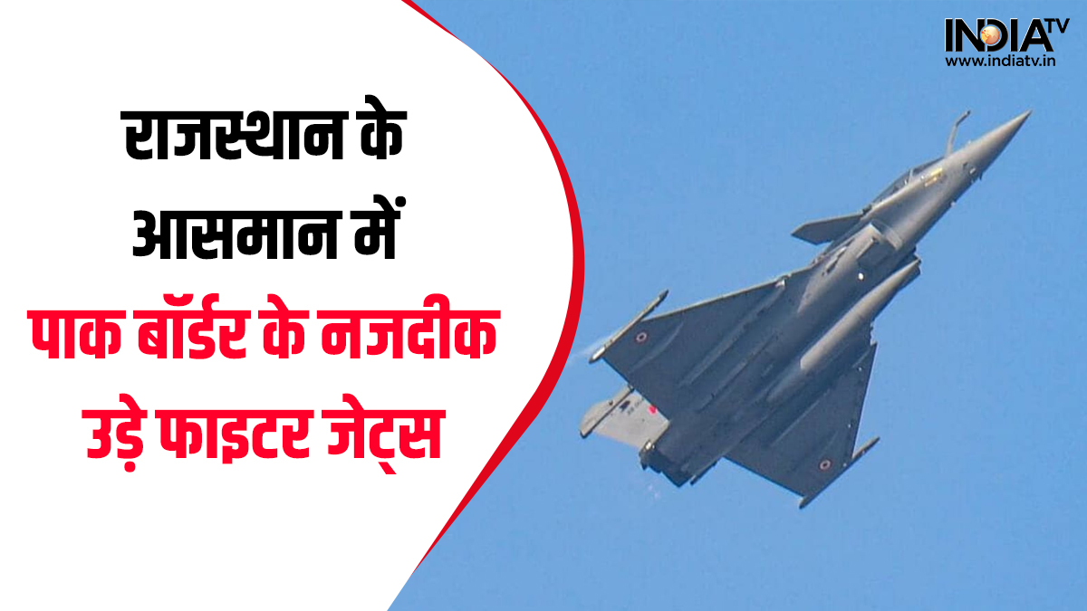Rajasthan Jodhpur Airbase Rafale and Sukhoi roared in the sky near of ...
