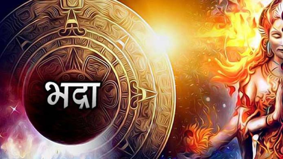 know the types of bhadra and significance swarg lok bhadra today ...