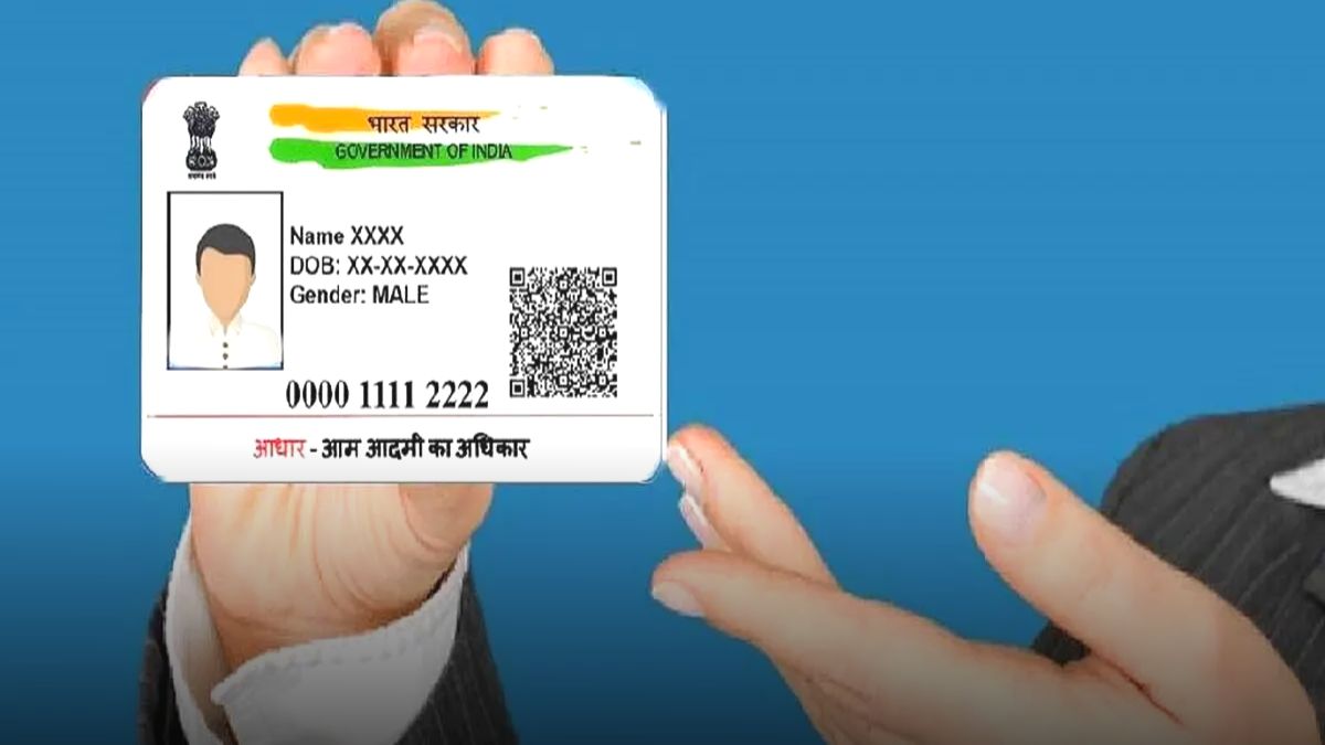 Aadhaar Card Verification Centers Will Have To Take The Consent Of