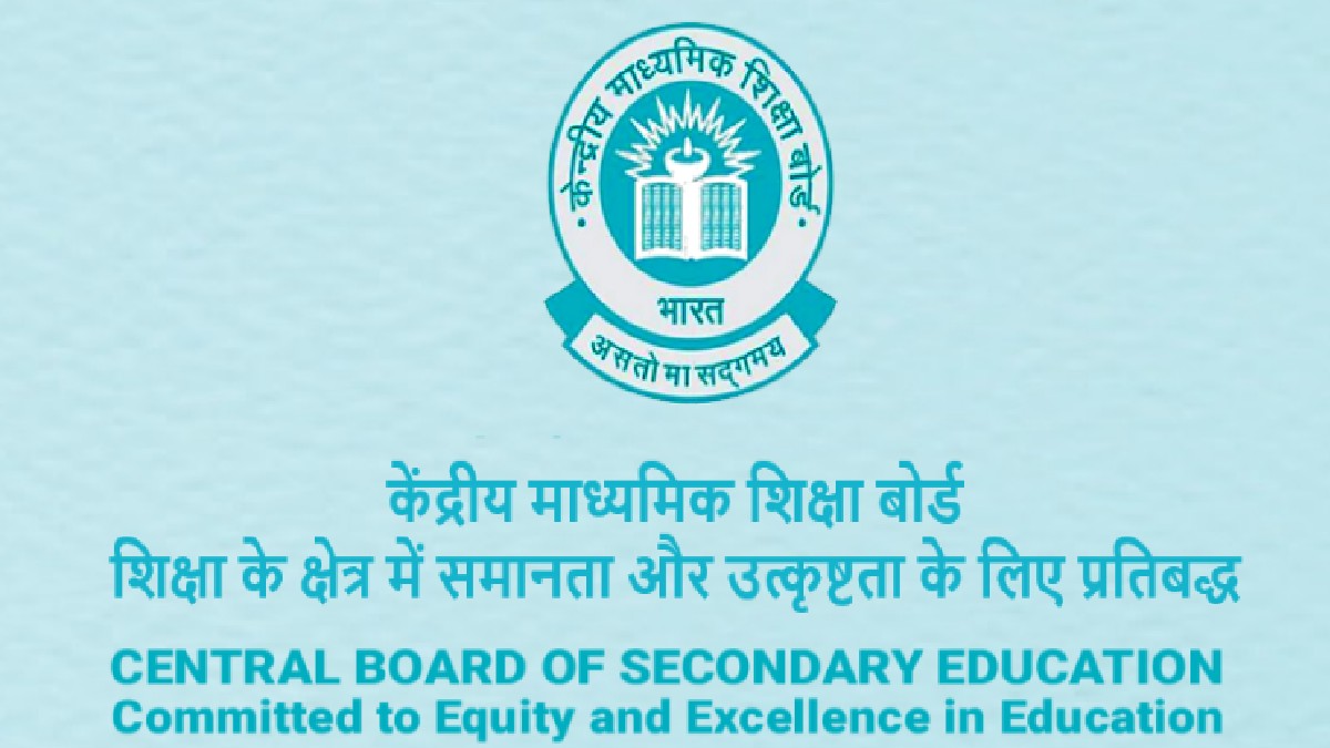 CBSE has included new subjects in syllabus of class 9th and 11th know ...