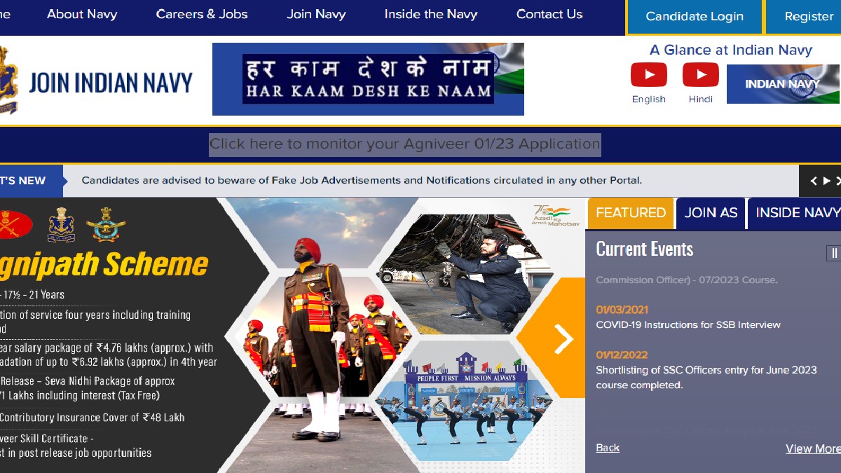 Indian Navy Agniveer भर्ती एग्जाम के एडमिट कार्ड जारी, ऐसे करें डाउनलोड ...