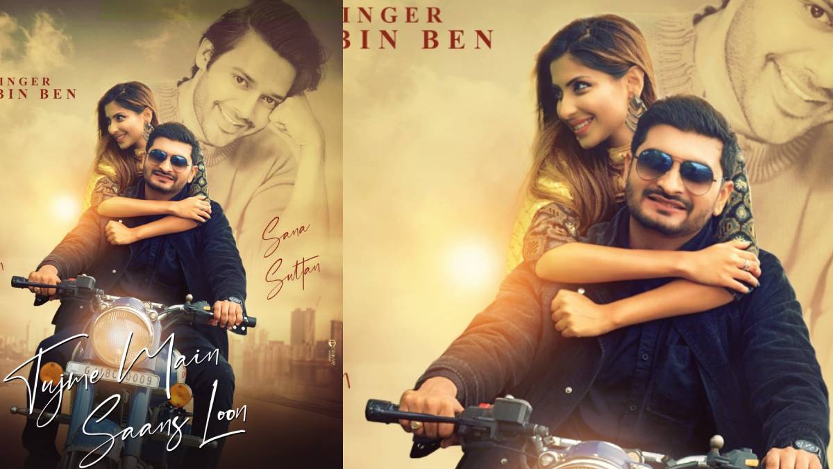 Tujme Main Saans Loon song won hearts, Radhe Rupam's romantic video got so many views / Tujme ...