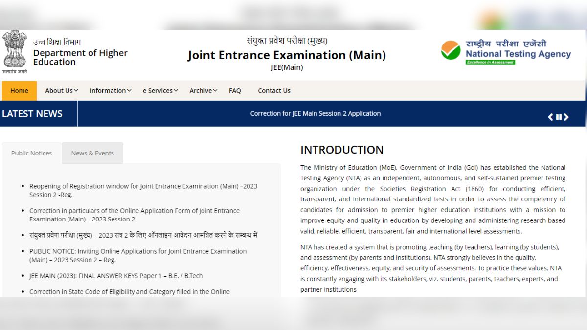 JEE Mains session 2 application window reopens, see details । JEE Mains के दूसरे चरण के लिए ...