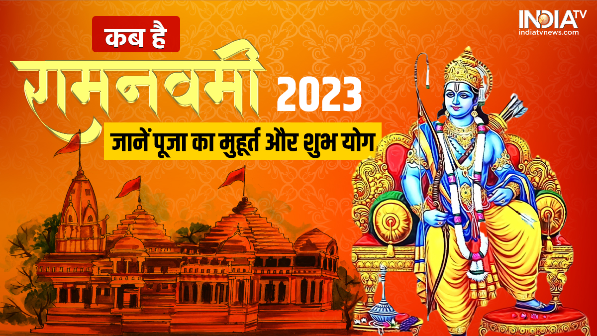 When Is Ram Navami Ram Navami 2023 Know Here In Hindi Date Shubh