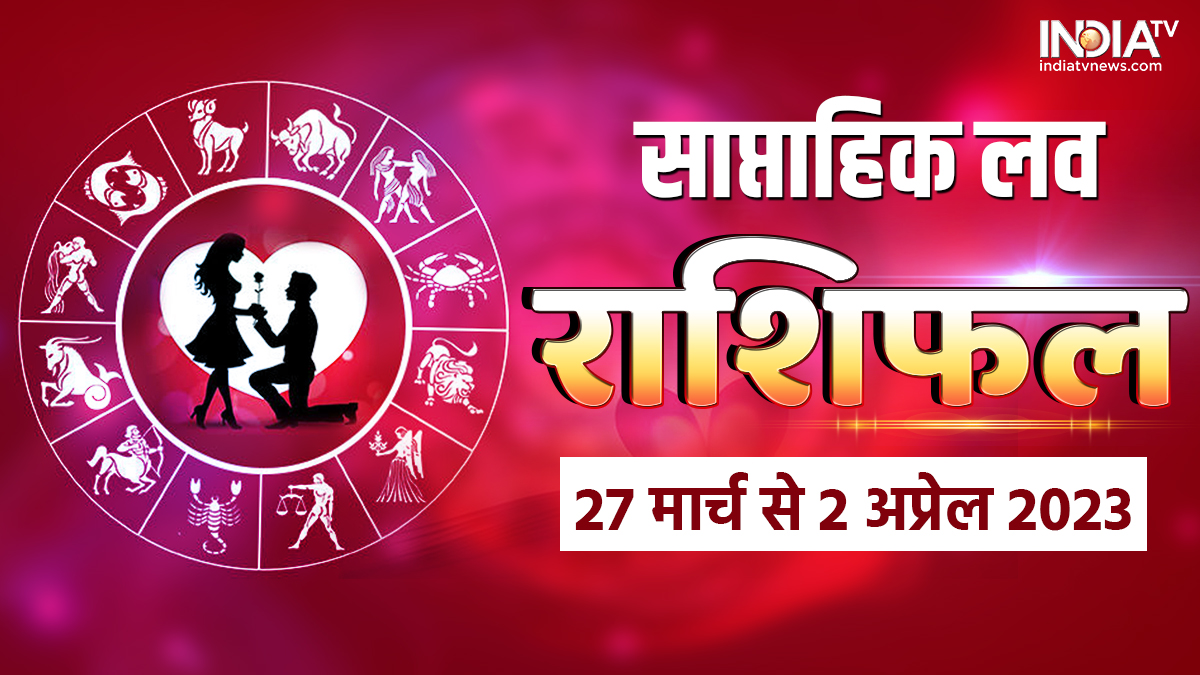 love weekly horoscope prediction in hindi 27th march to 2nd april ...