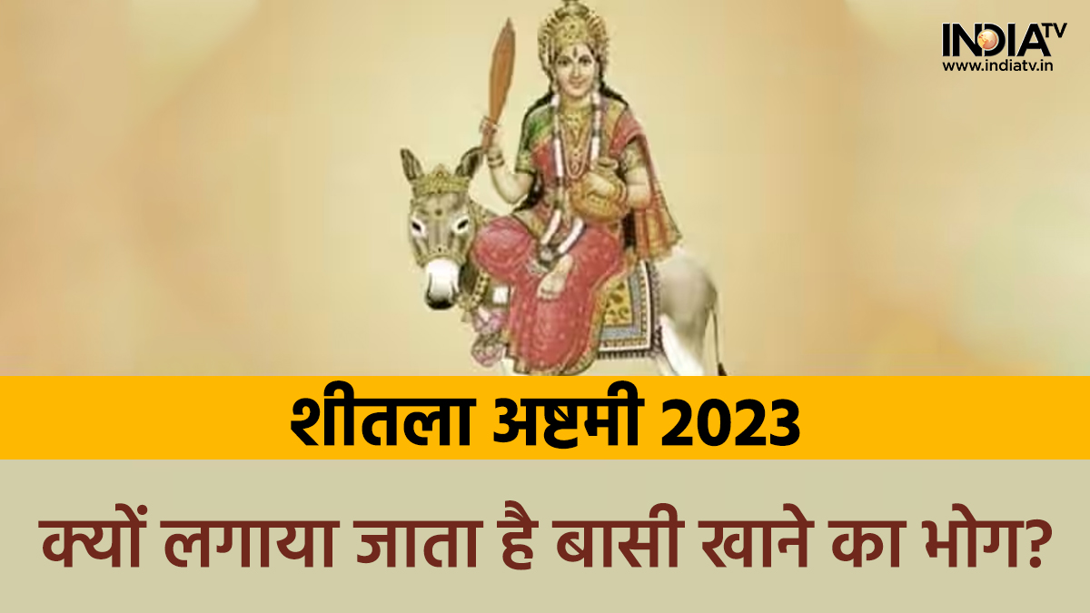 sheetla ashtami 2023 why mata sheetala offered stale food know ...