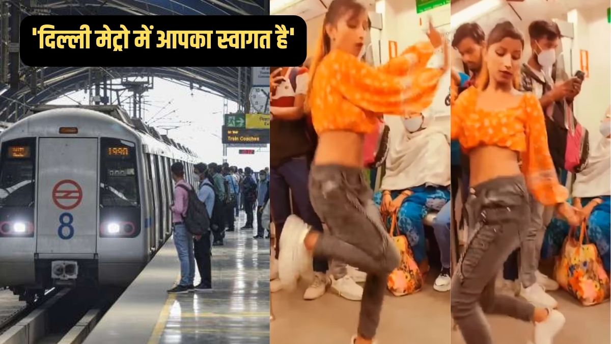 dance in delhi metro viral video on social media trending dance video ...