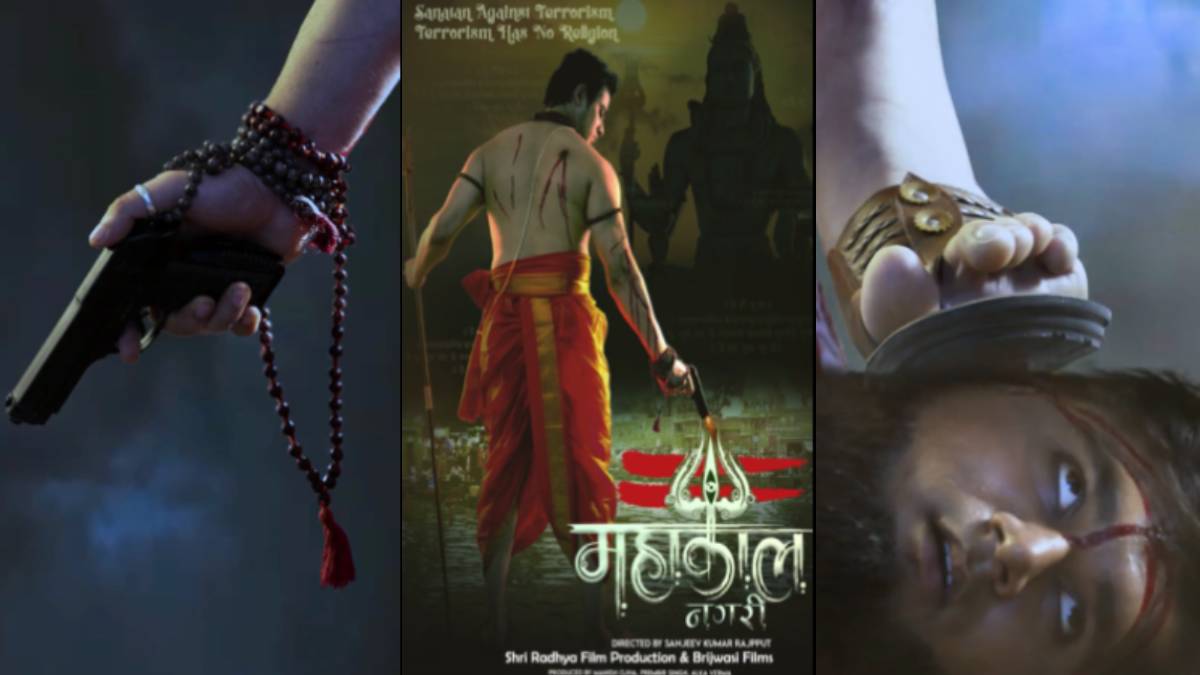 Mahakal Nagri motion poster: Bholenath was seen fight with terrorists ...
