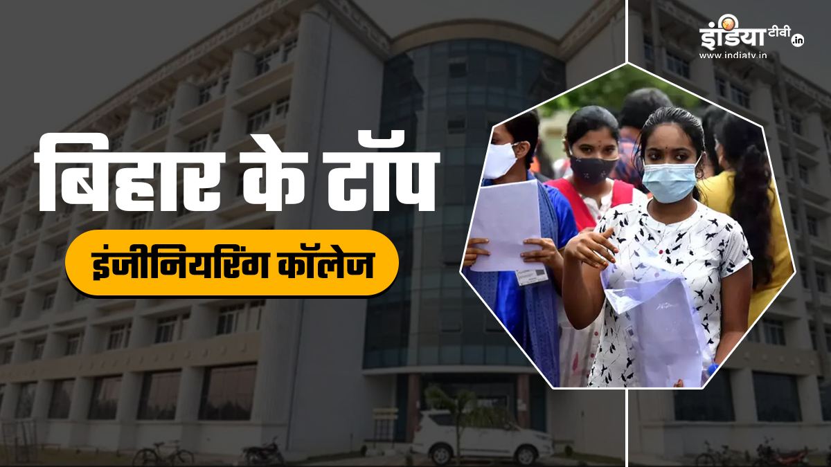 These are the top colleges in Bihar for B.Tech? Admission taken in one ...