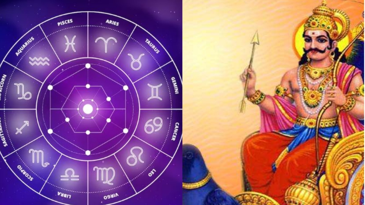 Shani jayanti 2023 not good signs these 3 zodiac signs lord shani dev ...