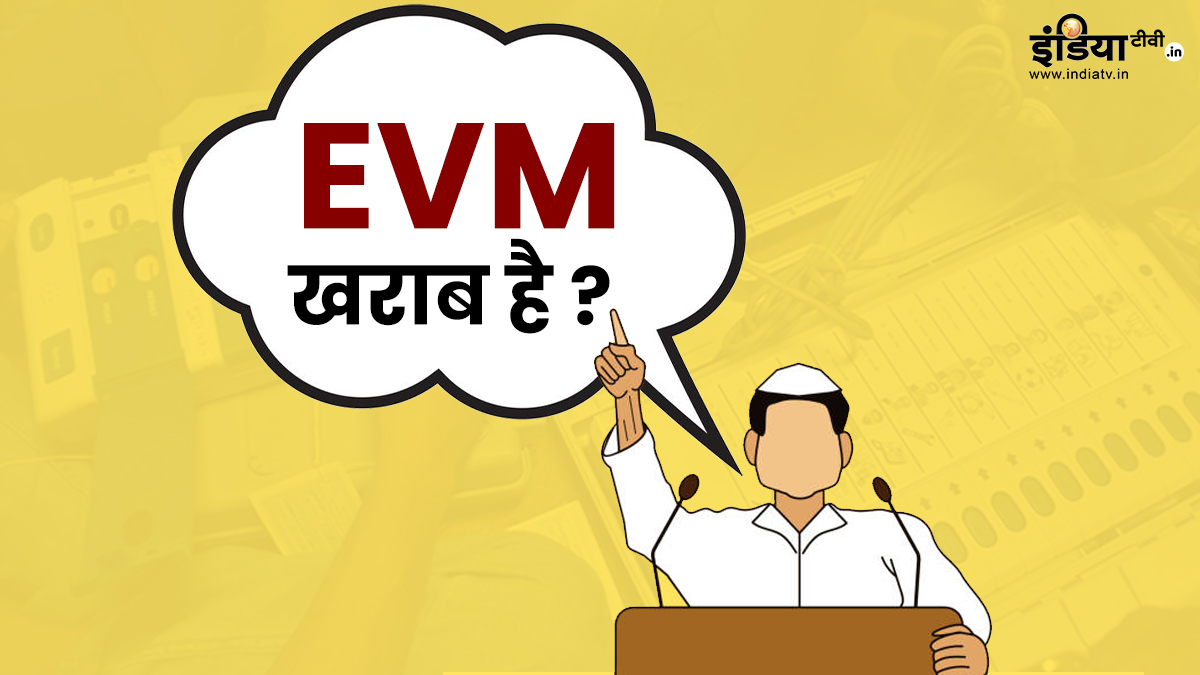 क्या कर्नाटक चुनाव में फिर खराब होगा EVM? रिजल्ट आते-आते हो हल्ला होना तय । Karnataka Assembly ...