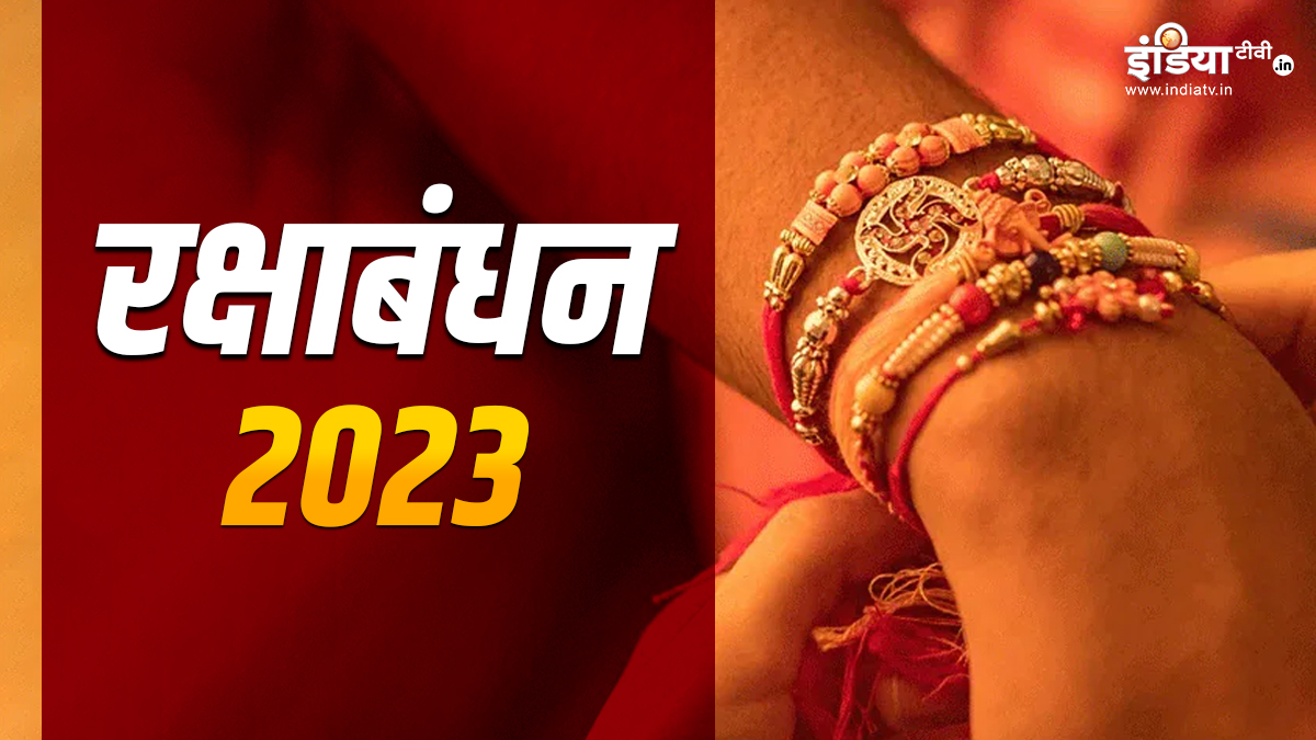 raksha bandhan 2023 date and significance bhadra on raksha bandhan here rakhi bandhne ka shubh ...
