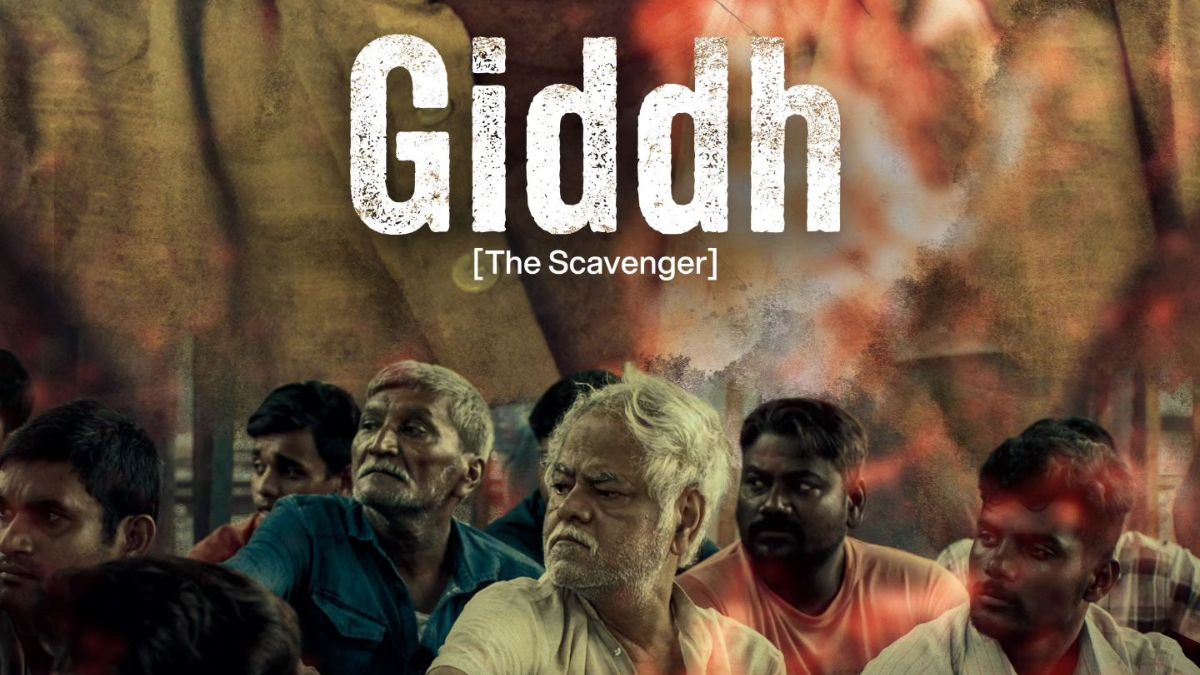 संजय मिश्रा की 'गिद्ध' ऑस्कर के लिए हुई नॉमिनेट, एशिया इंटरनेशनल में ...