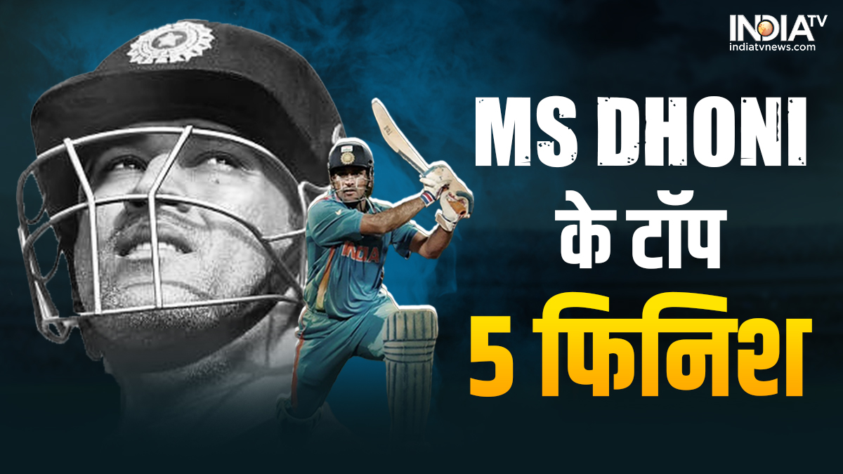 HBD ms dhoni 42nd birthday top five match finish of Mahendra Singh ...