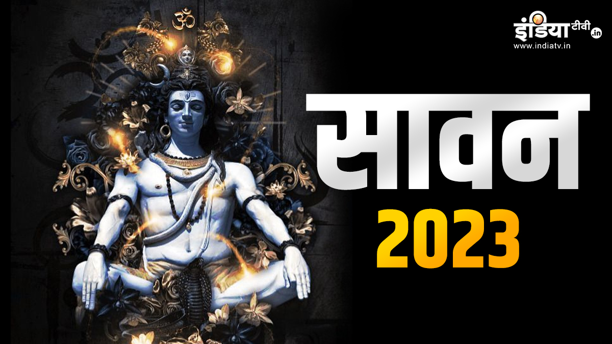 Sawan 2023 starts today chat these Shiva mantras during Savan month ...