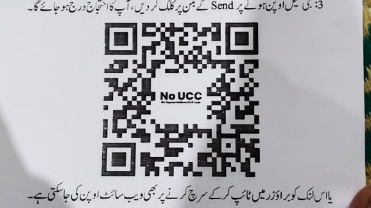 AIMPLB installs QR codes in mosques to protest against UCC । यूसीसी के ...