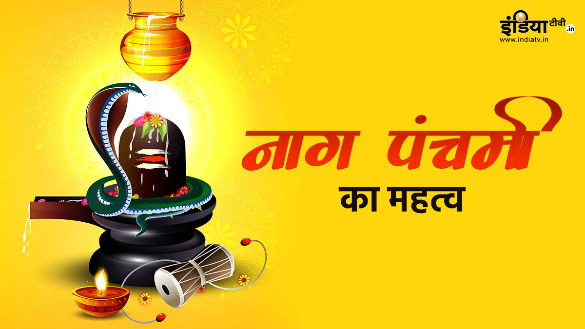 nag panchami 2023 date puja vidhi and significance kaal sarp sosh ...