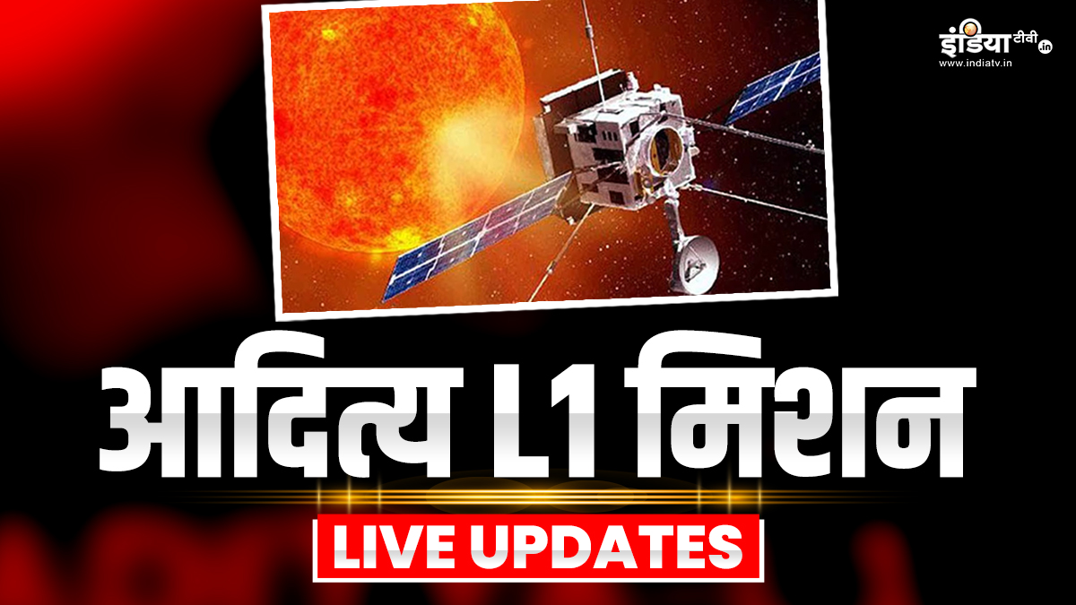 Aditya L1 Mission Live Updates: अब सूरज की ओर कदम बढ़ाएगा भारत, आज ISRO ...