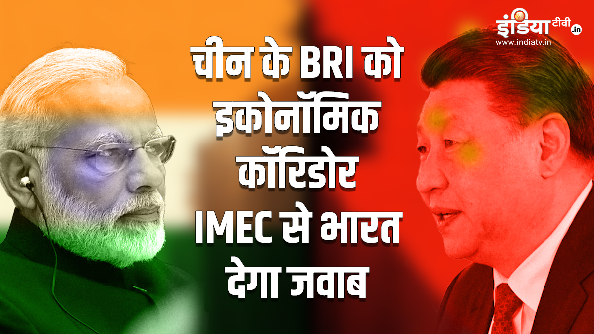 जी-20 समिट में इकोनॉमिक कॉरिडोर पर बनी सहमति, कितना लंबा रूट, भारत को ...