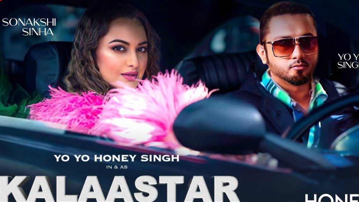Yo Yo Honey Singh song Kalaastar brought havoc on the internet, got 23 ...