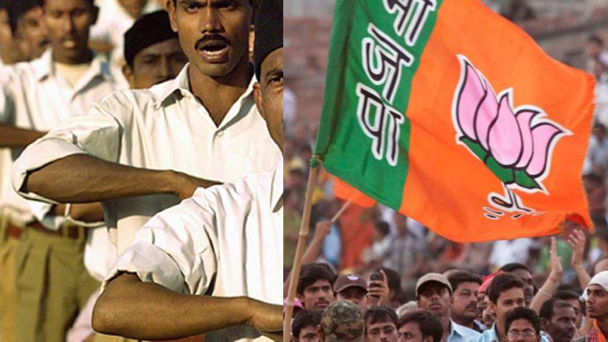 RSS takes charge to ensure BJP victory in Madhya pradesh assembly election । MP में BJP की जीत ...