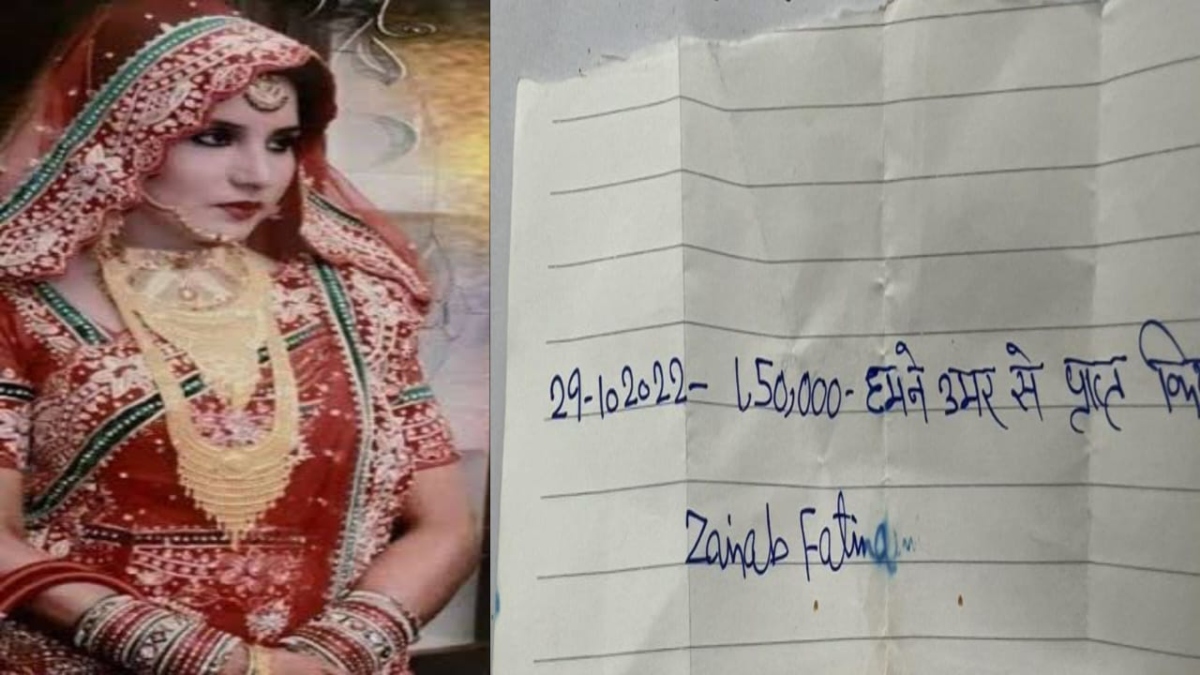 Mafia Atiq brother Ashraf land business under wife Zainab Police ...