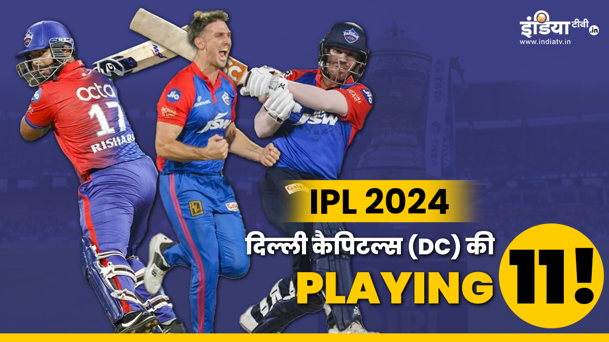 delhi capitals predicted playing xi ipl 2024 rishabh pant pbks vs dc match | IPL 2024 DC Playing ...