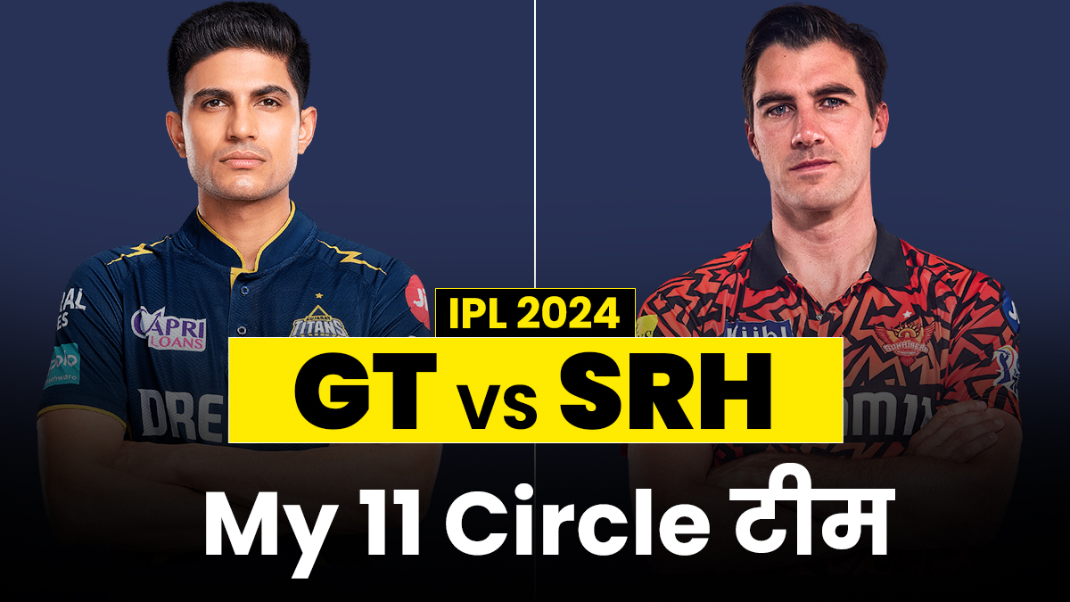 GT vs SRH MY 11 Circle Prediction IPL 2024: इन खिलाड़ियों को कर सकते ...