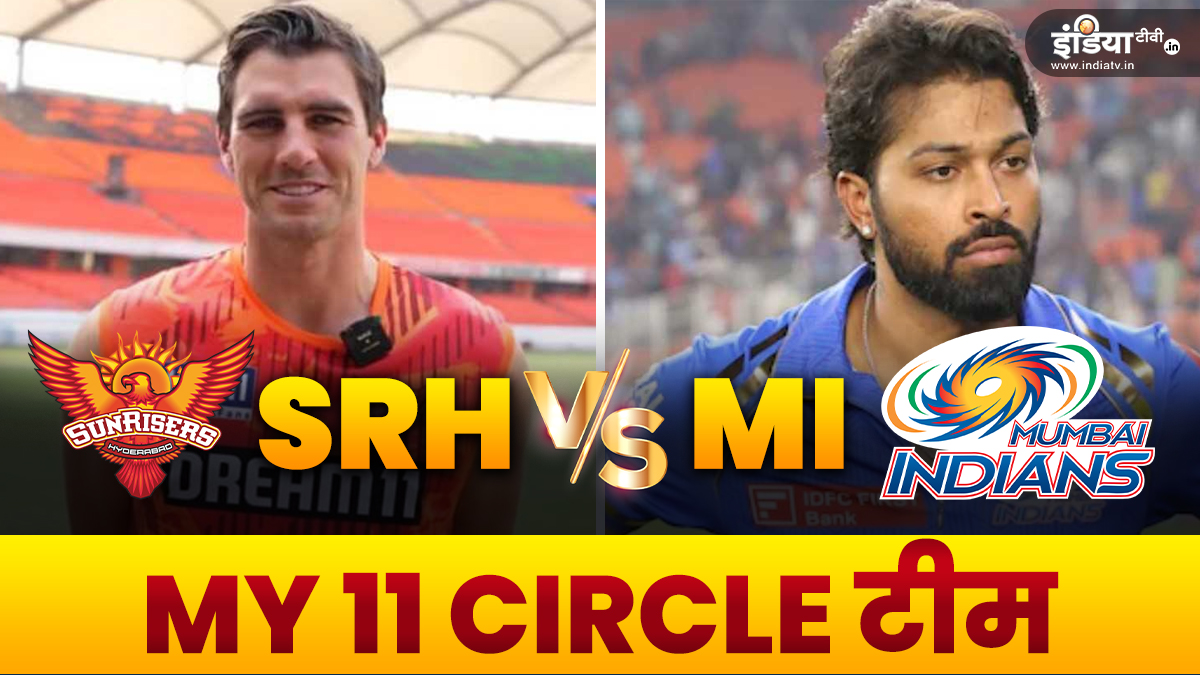 SRH vs MI MY 11 Circle Prediction IPL 2024: अपनी टीम में दें इन ...