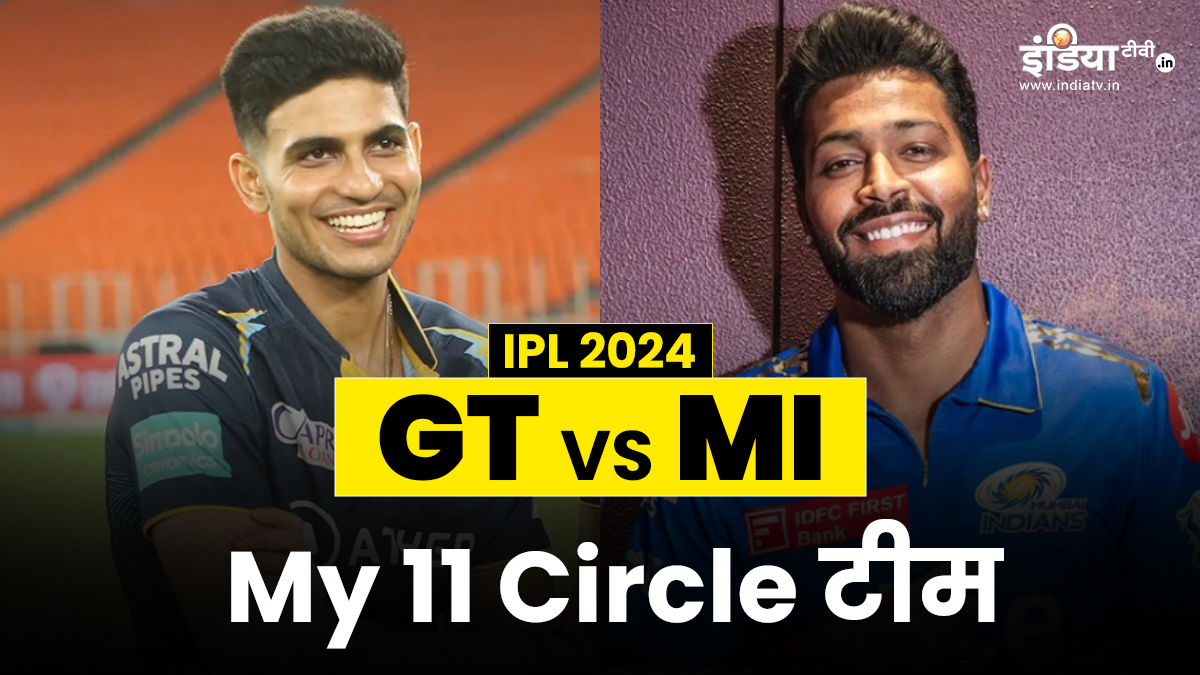 MI vs GT IPL 2024 my 11 circle prediction match IPL 2024 fantasy Team ...